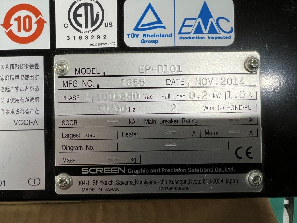 DAINIPPON-SCREEN-PT-R8900-MA-8900-2012-9：offered by Jay Enterprises ...