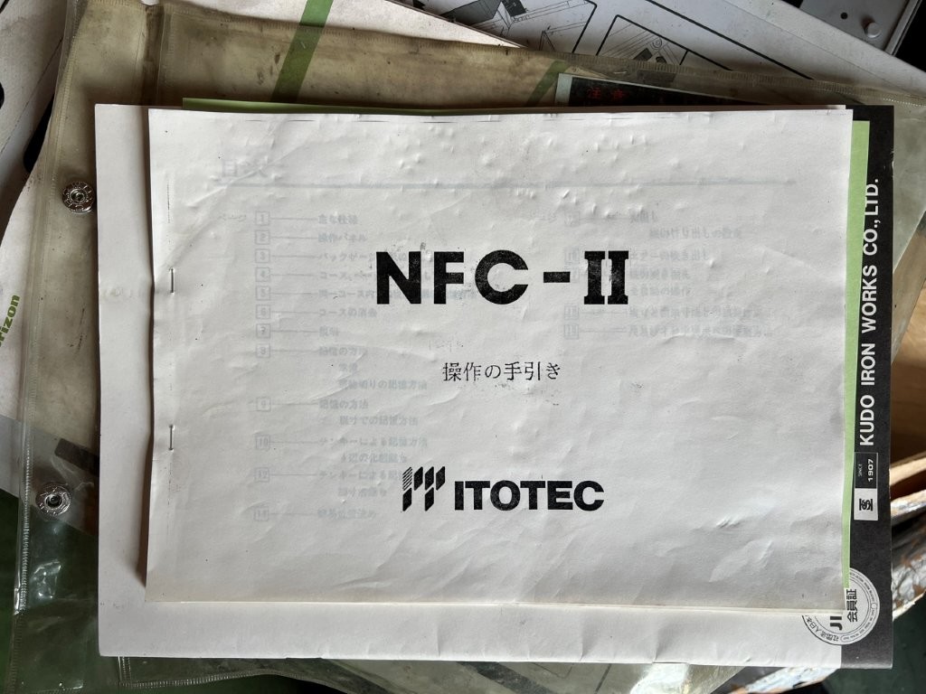 ITOTEC-CUTTING-MACHINE-JAC100NFC2-100CM--1995-11：offered by Jay ...