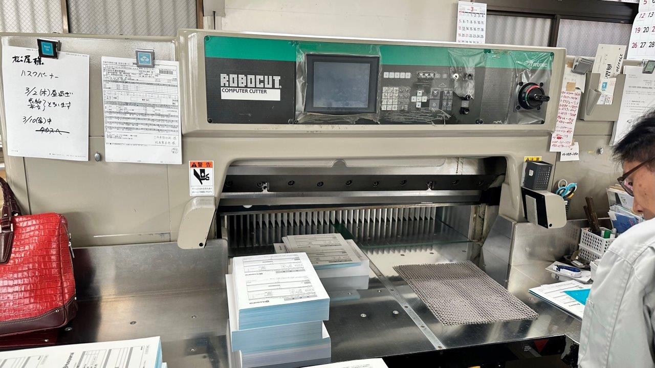 Itohtec eRC100DX