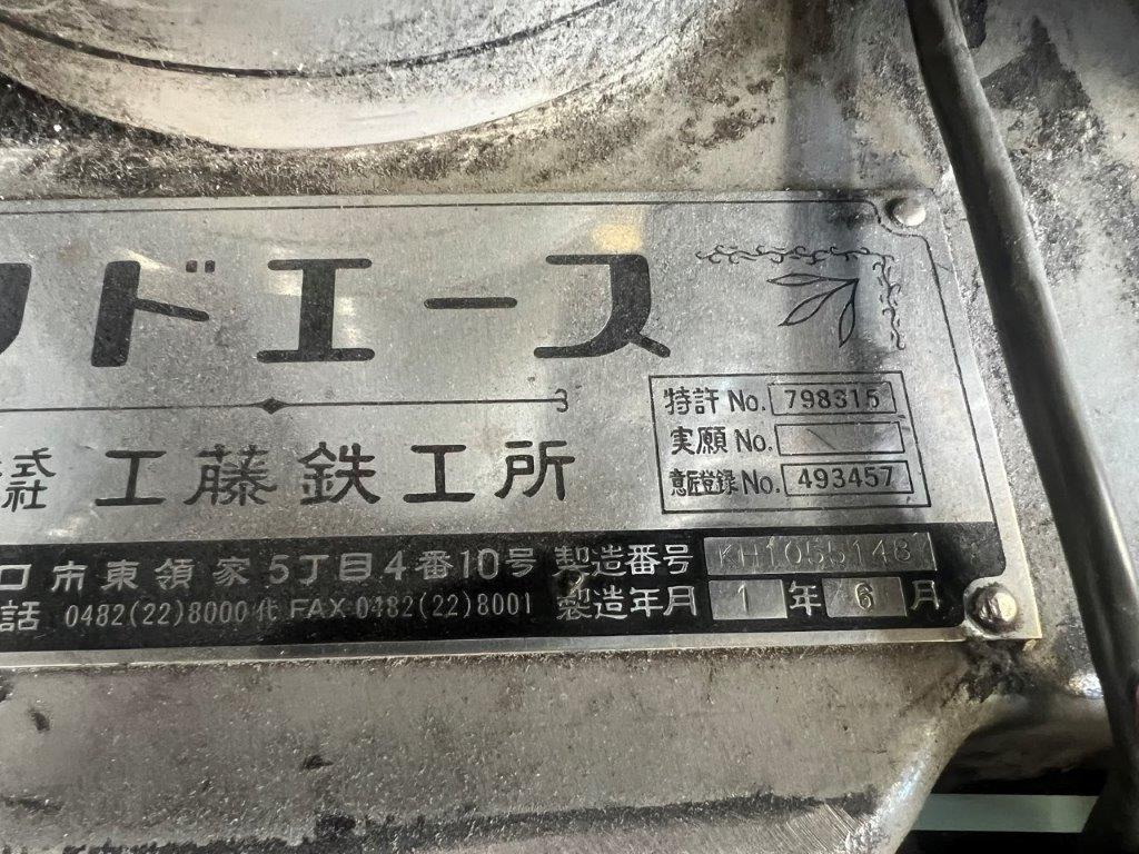 KUDOACE-JOGGER-Table-size-L-900mm-W-1300mm--1989-6：offered by Jay ...