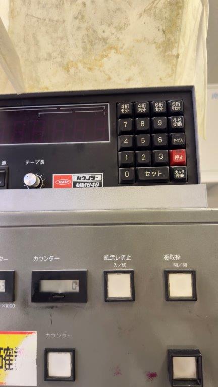 KOMORI LS-440 YEAR 2002 OFFERED BY JAY ENTERPRISES, LIMITED