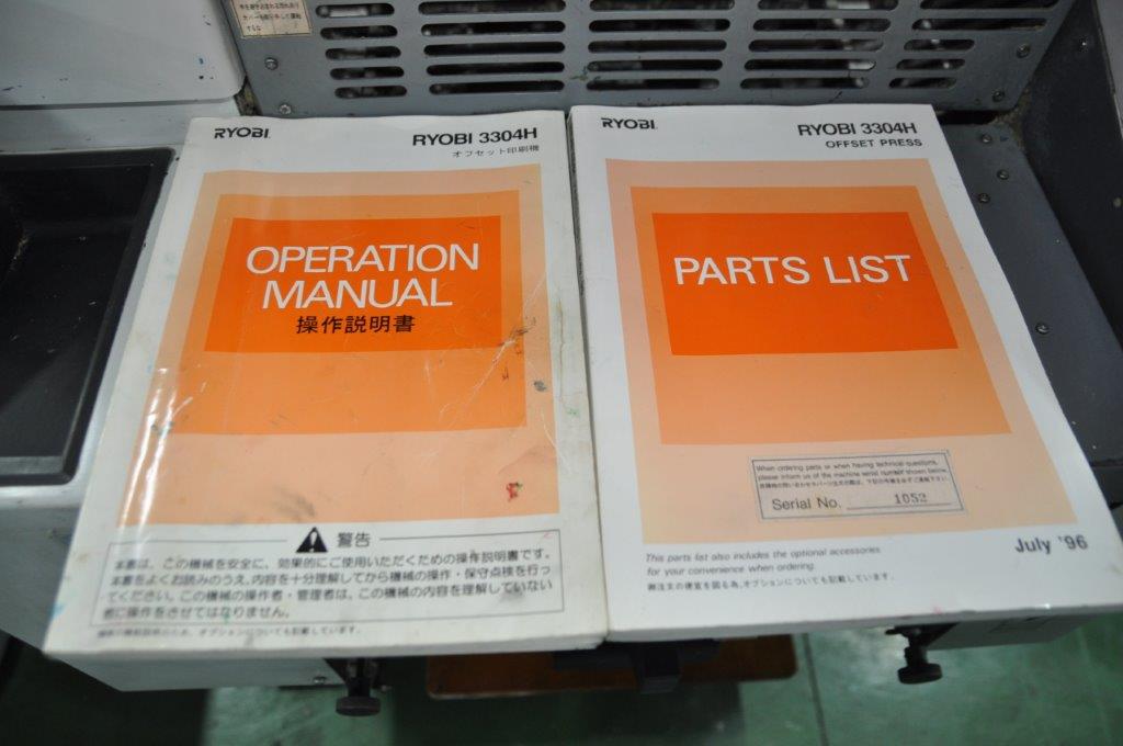 Ryobi 3304H 1996