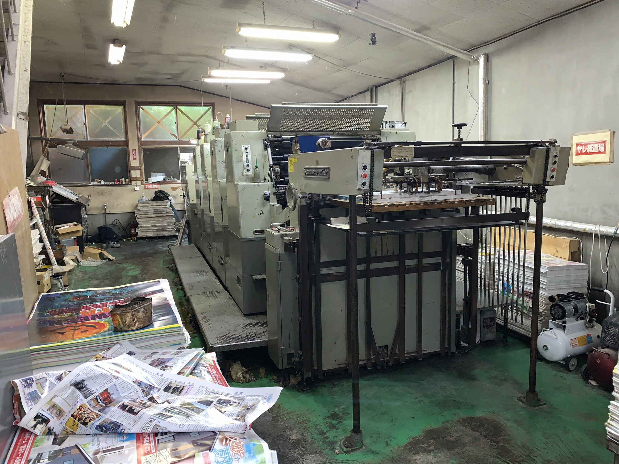 Used Offset Printing Machine from Jay Enterprises, Limited, SUMITOMO ...