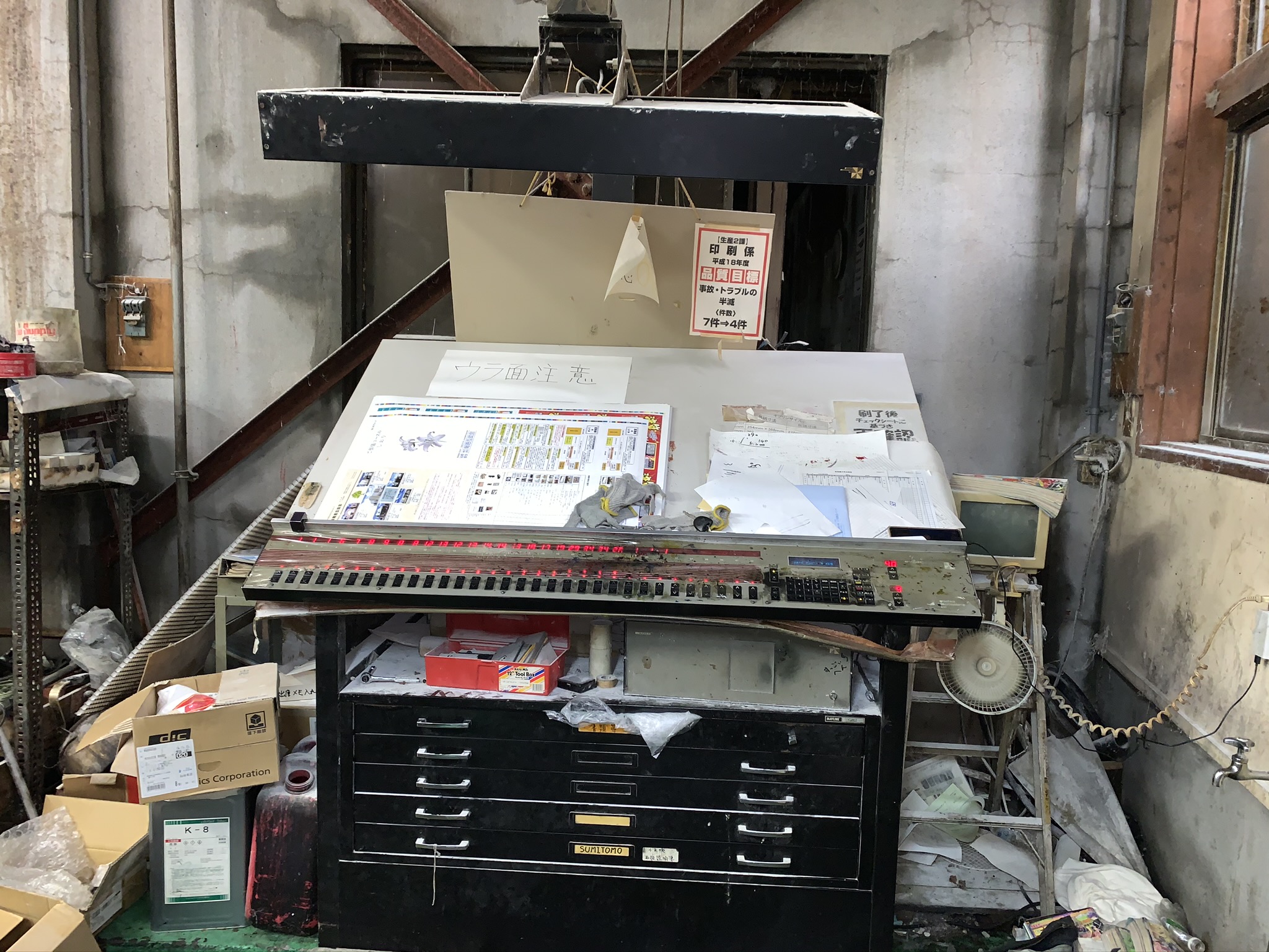 Used Offset Printing Machine from Jay Enterprises, Limited, SUMITOMO ...