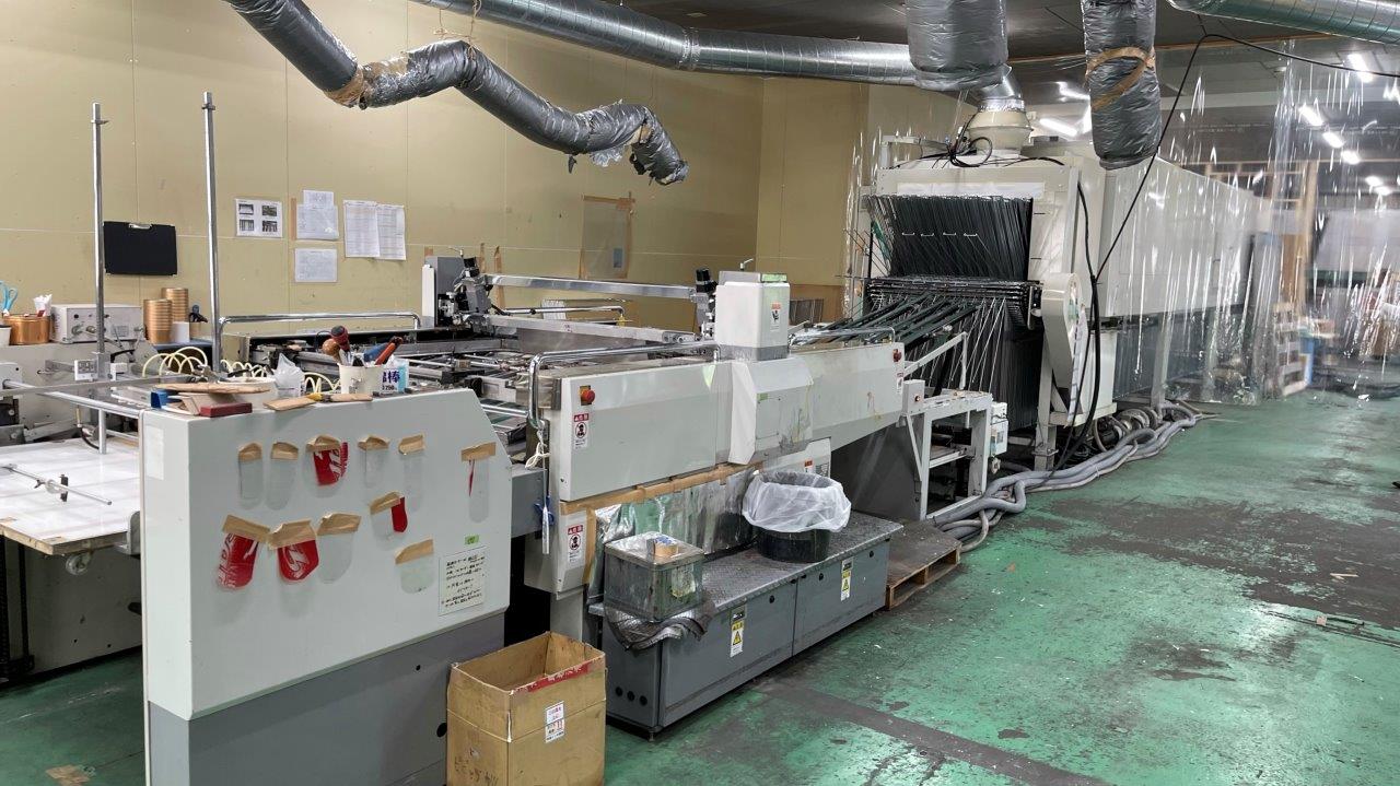 Sakurai Maestro MS-102SD Fully Automatic high Precision Rotary Stop ...